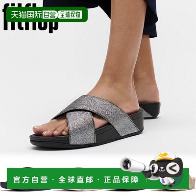 日本直邮Fitflop 女士 LULU 闪光十字凉鞋优雅闪亮舒适粉色银色金