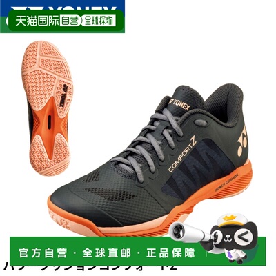 日本直邮YONEX 尤尼克斯 Power Cushion Comfort Z 羽毛球鞋 SHBC