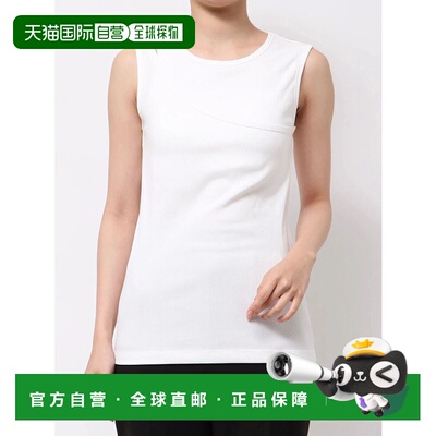 1h可退 日本直邮TONAL 女装 杯型不对称设计针织背心 65254270040