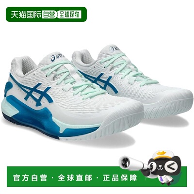 【日本直邮】ASICS亚瑟士 GEL-RESOLUTION 9 网球鞋 1042A208