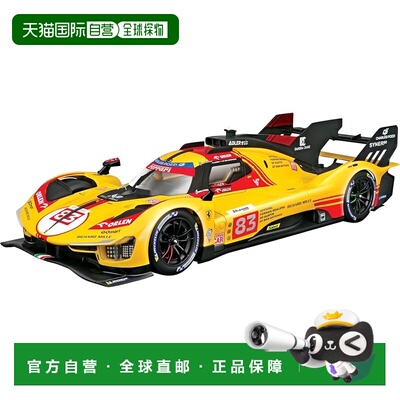 【日本直邮】Bburago 1/18 法拉利 499P 勒芒 2024 83 号 黄色橱