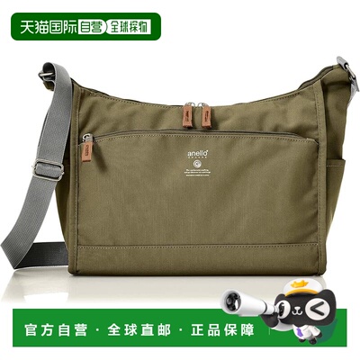 【日本直邮】[Anello Grande] 单肩包 A5 轻便/防水/多收纳 CABIN