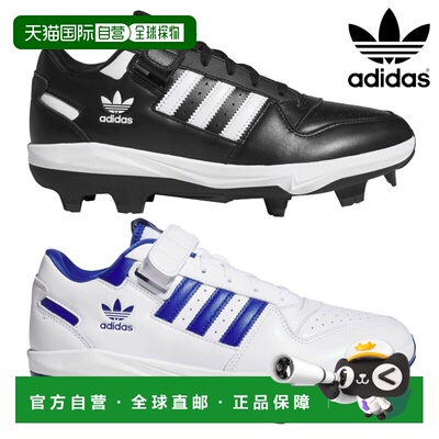 日本直邮阿迪达斯 Forum TPU 钉状棒球鞋BSB无皮革JR9614KK1442