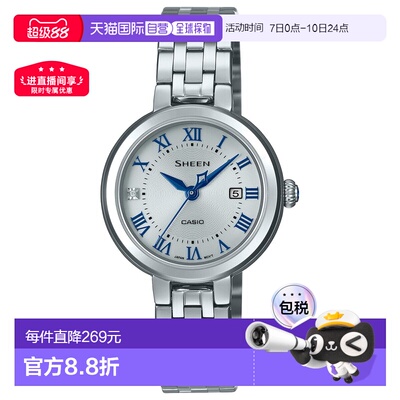 日本直邮卡西欧 SHEEN 女士手表 太阳能蓝宝石 SHS-4530J-7AJF