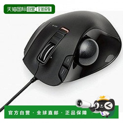 【日本直邮】ELECOM轨迹球鼠标/拇指/5键/倾斜功能/有线黑色