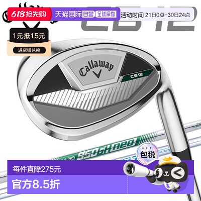 日本直邮Callaway CB12 挖起杆 Callaway Golf CB 日本规格 2025