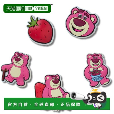 日本直邮Crocs Jibbitz 皮克斯 Lotso 5 件装 10015853 配件