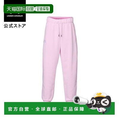 日本直邮 UNDER ARMOUR 儿童UA Essential Heavyweight Terry Ove