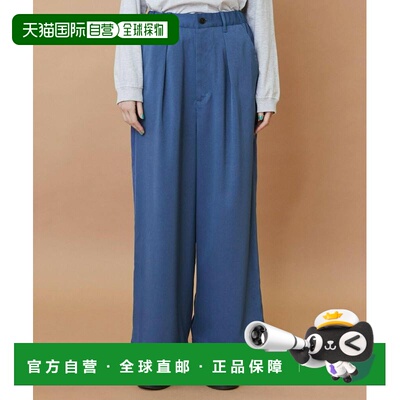 1h可退 日本直邮FRAPBOIS男女同款 宽松版型斜纹拼色长裤 半松紧