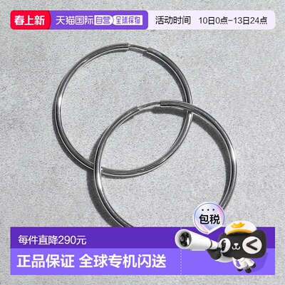 MARIA BLACK 100701AG-35 Senorita 35 圈耳环双耳HP钻石银色戒指