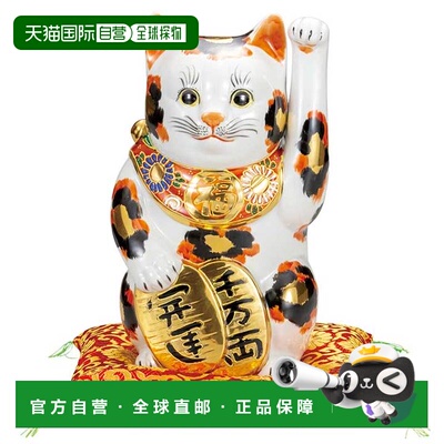 日本直邮九谷烧礼品包装8号 招财猫 金花布 (摆件 护身符 招财猫