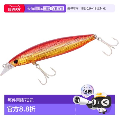 【日本直邮】达亿瓦Shoreline Shiner Z Vertis R98S-LI 双红金路