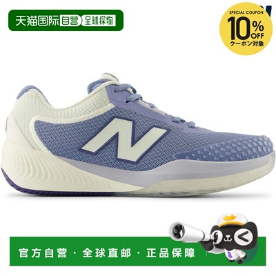 日本直邮New Balance 女士 Fuelcell 996 V6 H 网球鞋 WCH996F62E