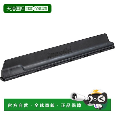 【日本直邮】牧田 Ultra Chip Sweeper 400 A-74653