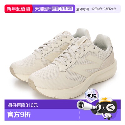 日本直邮New Balance 运动鞋NB UA800 2E TL1（米色）
