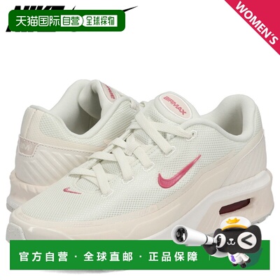 日本直邮耐克女士Air Max BIA运动鞋 IO9414-002