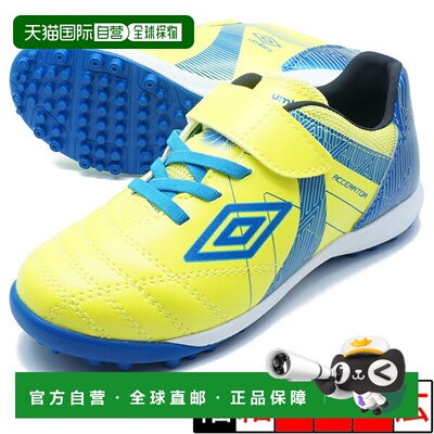 日本直邮DESCENTE Accelerator SB JR WIDE 安布罗 umbro UF6SCST