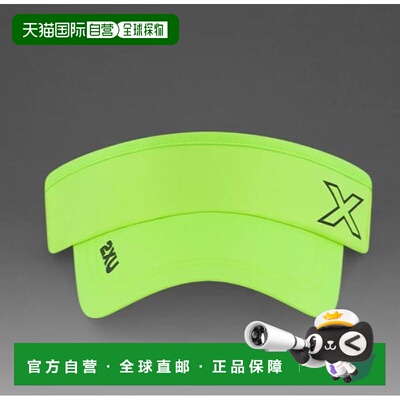 日本直邮2XU 运动遮阳帽 UQ6165F 跑步训练