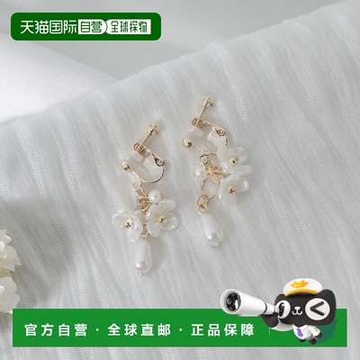 1h可退 日本直邮SMELLY 女士 立体花朵设计 下坠珍珠耳环 SM26130