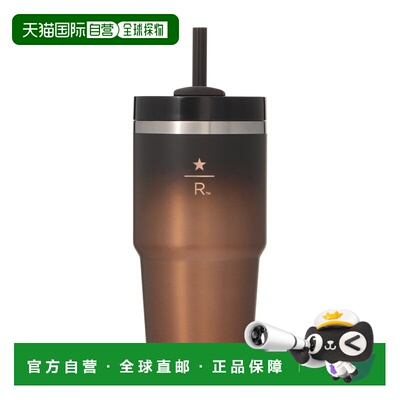 日本直邮STANLEY 不锈钢保温杯 黑铜色 591ml星巴克
