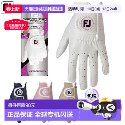 FootJoy 高尔夫手套 女士 Nanolock Lady FGNL4PR 女士双