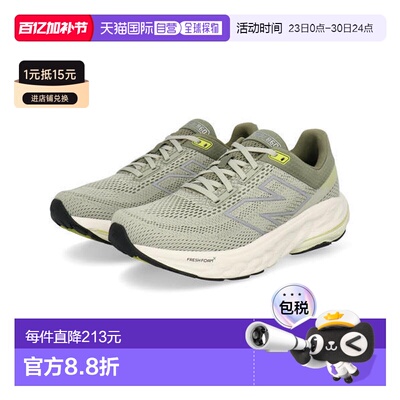 日本直邮New Balance FRESH FOAM X 860 V14男士运动鞋跑步鞋 M86