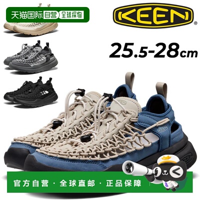 日本直邮KEEN UNEEK WK 男士凉鞋：低帮 轻便 厚底 缓震 舒适 缓