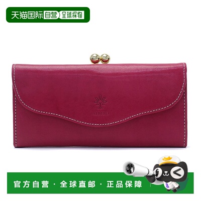 日本直邮Albero PIERROT 长款钱包（含新奇物件）真皮日本制造640
