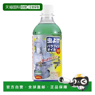 日本直邮CAPTAIN STAG 驱虫石蜡油500ml [M5164] 驱虫油