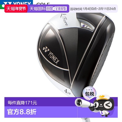 日本直邮Yonex Fiore 球道木杆 女士 Fiore FR07 杆身 2023 年款