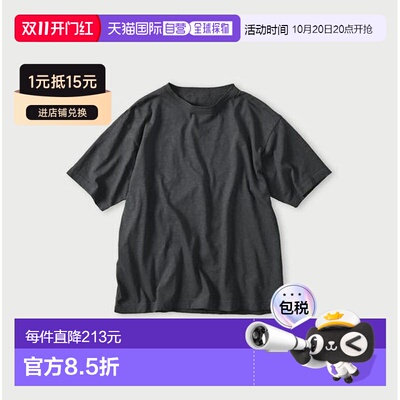 日本直邮45R 天竺 908海洋T恤 【付后1h可退】