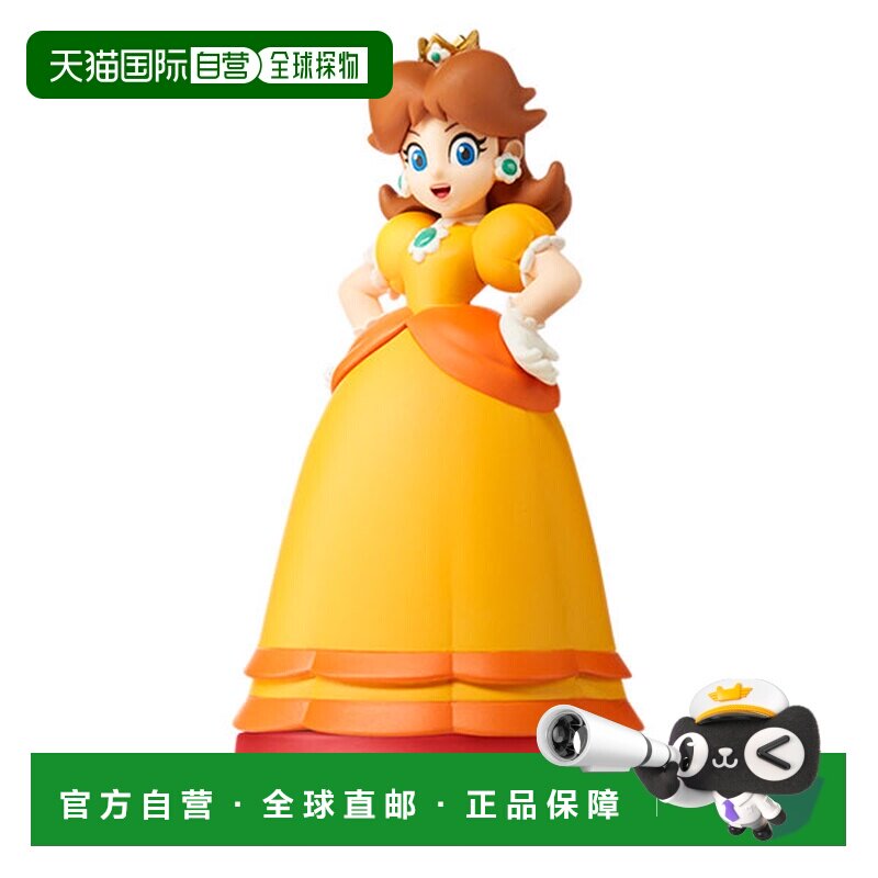 日本直邮任天堂 amiibo 黛西 级马里奥系列 手办 现货特惠
