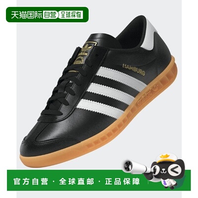 1h可退 日本直邮adidas Originals 女士HAMBURG复刻款运动鞋新款