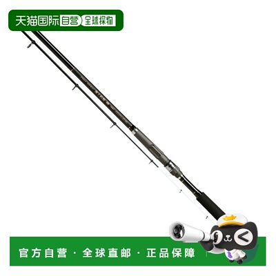 日本直邮宇崎日新 Prospec 路亚竿 海上钓场 H 330