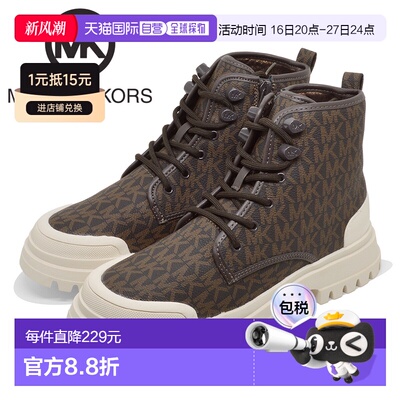 自营｜MICHAEL KORS Payton 低反发马丁靴 女鞋 MK101107