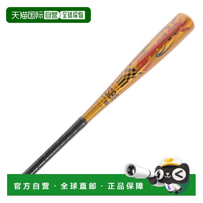 日本直邮ZETT 少年软式棒球棒 65cm/380g 平均 [BAT754658200]