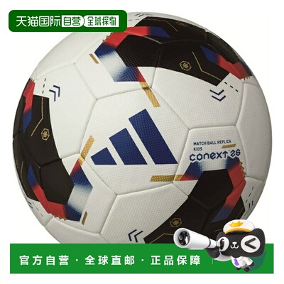 日本直邮阿迪达斯（adidas）4号足球 认证球 FIFA26 Thermal U-12
