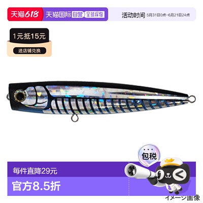 日本直邮Yamaria Lure Pop Queen F105 004 变色龙缝隙发光