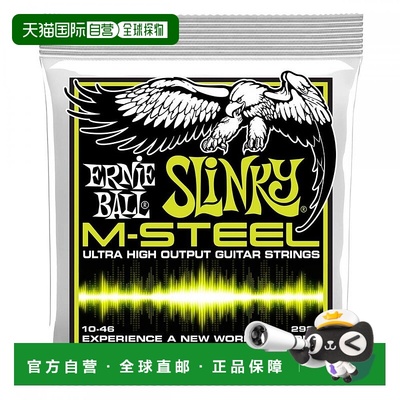 【日本直邮】ERNIEBALL 2921 电吉他弦 10-46M-STEEL REGULAR SLI