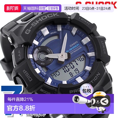 日本直邮CASIO卡西欧G-Squad男士运动手表双显GBA900系列