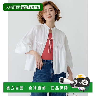 日本直邮23区 【可机洗】CANCLINI 褶裥喇叭衬衫通勤上衣