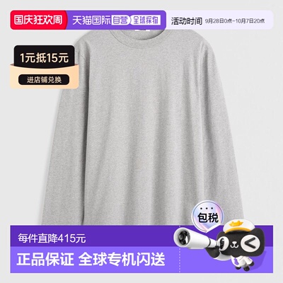 日本直邮TEKLA男女长袖圆领纯棉T恤休闲舒适可作家居服或睡衣穿着