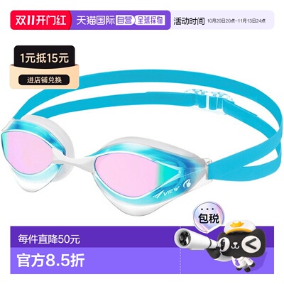 日本直邮VIEW BladeORCA 加垫竞速游泳护目镜 (V230SAMT-AMP)