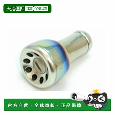 日本直邮LIVRE ff Fortissimo 钛金属旋钮15.8g/2 件Fire x 钛金F