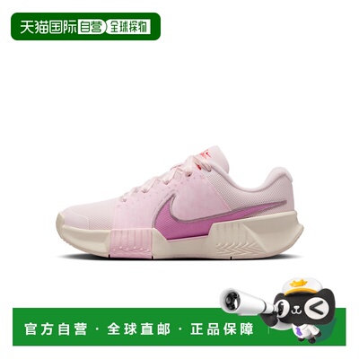 日本直邮Nike/耐克舒适贴合 支撑回弹 低帮 网球鞋 女款 II7102-6