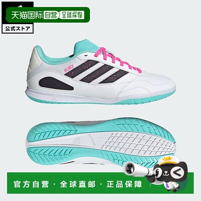 日本直邮 adidas 足球 Super Sala Competition 3 室内运动鞋[JR5