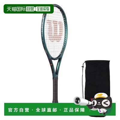 日本直邮Wilson 儿童硬式网球拍 BLADE 25 V9.0 WR151610S 已穿线