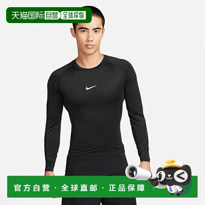 日本直邮 Nike 长袖功能性内衣 FB7920010 内衣