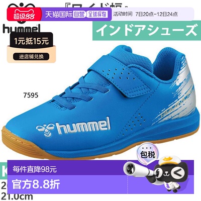 日本直邮Hummel 青少年 Priamore VI Alpha V IN 五人制足球鞋室