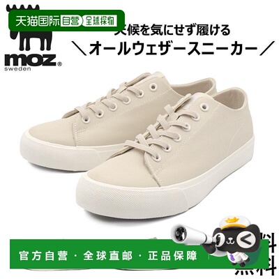 日本直邮女士雨鞋休闲鞋MOZ莫兹防水防泼水防滑黑色低帮梅雨季晴M